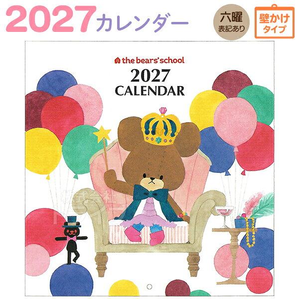 ※こちらの商品は、「ご予約商品」です。 「即納商品(発送目安1-3日以内)」と同時にご購入いただいた場合、 「ご予約商品」の入荷次第、おまとめしての発送となります。※入荷予定日はあくまで目安となり、大幅に前後する場合がございます。 上記2点...