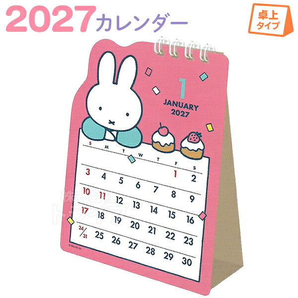 ※こちらの商品は、「ご予約商品」です。 「即納商品(発送目安1-3日以内)」と同時にご購入いただいた場合、 「ご予約商品」の入荷次第、おまとめしての発送となります。※入荷予定日はあくまで目安となり、大幅に前後する場合がございます。 上記2点...