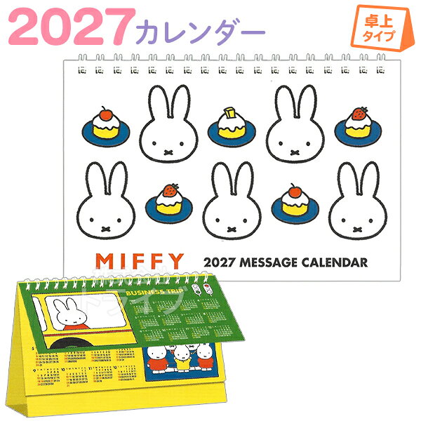 ※こちらの商品は、「ご予約商品」です。 「即納商品(発送目安1-3日以内)」と同時にご購入いただいた場合、 「ご予約商品」の入荷次第、おまとめしての発送となります。※入荷予定日はあくまで目安となり、大幅に前後する場合がございます。 上記2点...