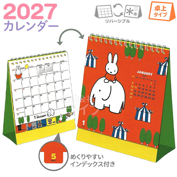 ※こちらの商品は、「ご予約商品」です。 「即納商品(発送目安1-3日以内)」と同時にご購入いただいた場合、 「ご予約商品」の入荷次第、おまとめしての発送となります。※入荷予定日はあくまで目安となり、大幅に前後する場合がございます。 上記2点...