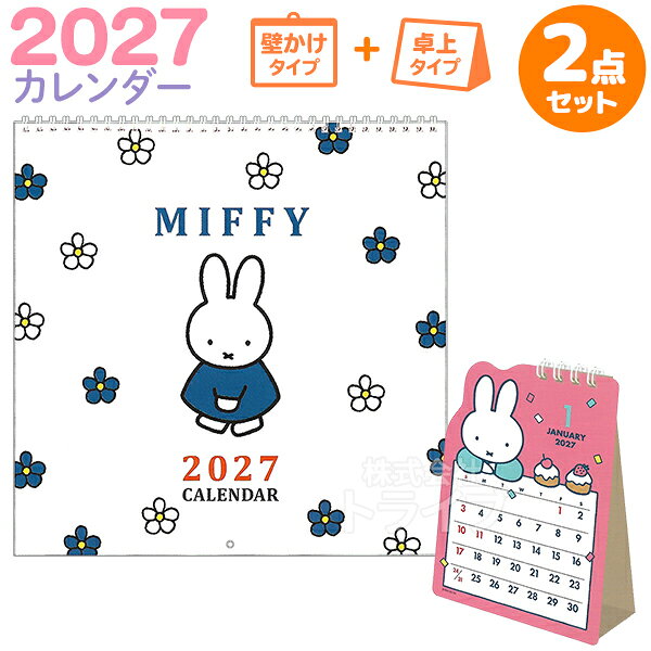 ※こちらの商品は、「ご予約商品」です。 「即納商品(発送目安1-3日以内)」と同時にご購入いただいた場合、 「ご予約商品」の入荷次第、おまとめしての発送となります。※入荷予定日はあくまで目安となり、大幅に前後する場合がございます。 上記2点...