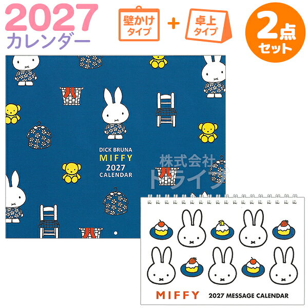 ※こちらの商品は、「ご予約商品」です。 「即納商品(発送目安1-3日以内)」と同時にご購入いただいた場合、 「ご予約商品」の入荷次第、おまとめしての発送となります。※入荷予定日はあくまで目安となり、大幅に前後する場合がございます。 上記2点...