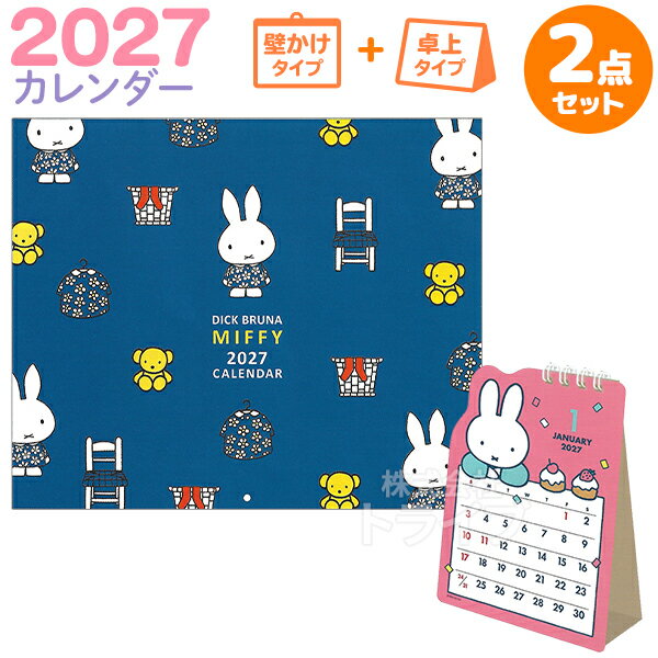 ※こちらの商品は、「ご予約商品」です。 「即納商品(発送目安1-3日以内)」と同時にご購入いただいた場合、 「ご予約商品」の入荷次第、おまとめしての発送となります。※入荷予定日はあくまで目安となり、大幅に前後する場合がございます。 上記2点...