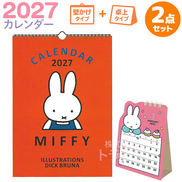 ※こちらの商品は、「ご予約商品」です。 「即納商品(発送目安1-3日以内)」と同時にご購入いただいた場合、 「ご予約商品」の入荷次第、おまとめしての発送となります。※入荷予定日はあくまで目安となり、大幅に前後する場合がございます。 上記2点...