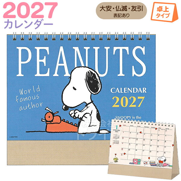 ※こちらの商品は、「ご予約商品」です。 「即納商品(発送目安1-3日以内)」と同時にご購入いただいた場合、 「ご予約商品」の入荷次第、おまとめしての発送となります。※入荷予定日はあくまで目安となり、大幅に前後する場合がございます。 上記2点...