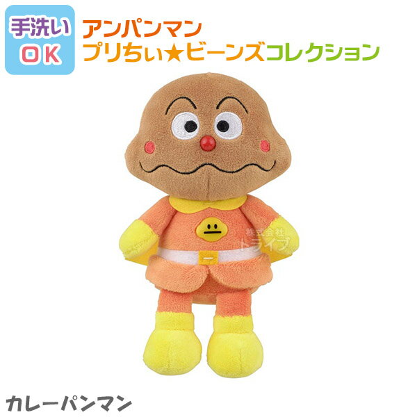 やわらか素材でぽてっとかわいい人気のビーンズマスコットが、手洗い可能になって登場！お尻にペレットが入って“プリっとちぃちゃく可愛い！”ぬいぐるみです。お子様の手に乗るかわいいサイズ♪サイズ110×180×85mm仕様手洗いOK対象年齢1.5...