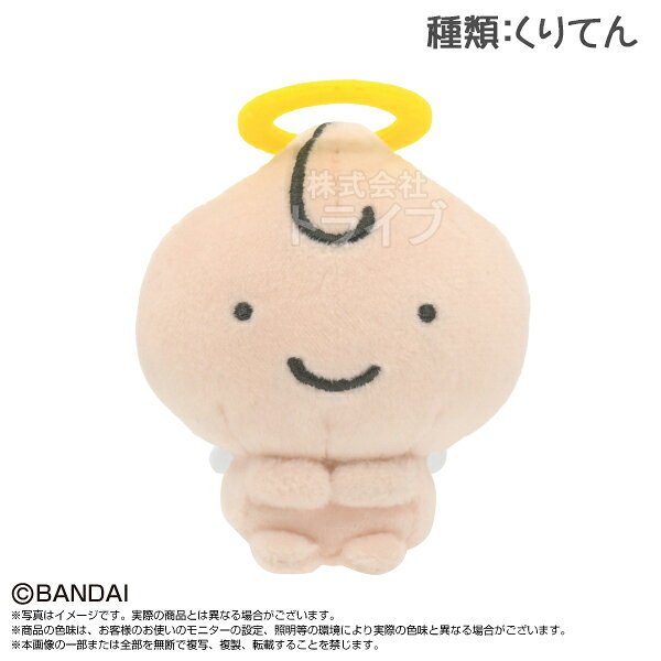 たまごっち公式Youtubeのアニメデザインで、手乗りサイズのかわいいぬいぐるみが登場！ぬい撮りにおすすめ！サイズ約7cm素材ポリエステル他対象年齢6歳以上シリーズたまごっちメーカーバンダイナムコヌイ JAN4571617938360キーワ...