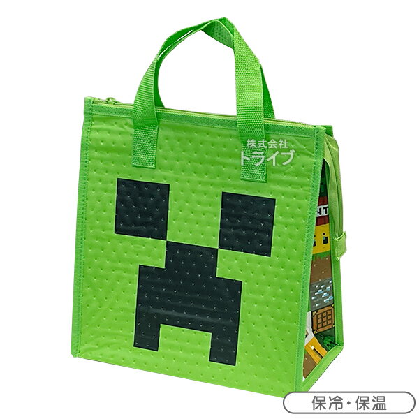マインクラフトのお弁当箱とマイボトルが一緒に入る便利なサイズ♪マチ幅12cmの少し大きめのランチバッグです。ちょっとしたお出かけの普段使いとして、おサイフやスマホなどの小物を入れても便利！サブバッグとしても大活躍します。※密封タイプではあり...