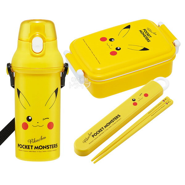 ポケットモンスターの楽しいお弁当セットです！これでお弁当グッズがひと通り揃います♪ 角型のお弁当箱は詰めやすくて容量も450mlと満足の大きさ！単品で揃えるよりもお買得なセットをこの機会に是非どうぞ！セット内容お弁当箱×1箸＆箸箱×1水筒×...