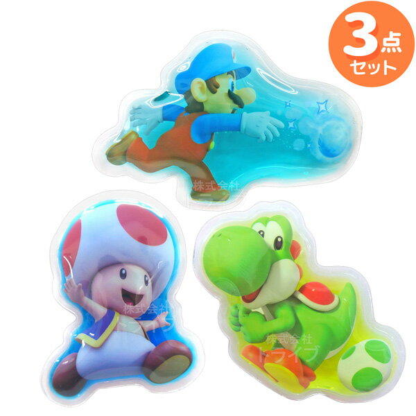 かわいい保冷剤をセットにしました。毎日のお弁当をもっと楽しく♪セット内容保冷剤×3仕様〔アイスマリオ〕約13.3×8.9cm〔ヨッシー〕約10.9×9.2cm〔キノピオ〕約8×10.5cmシリーズスーパーマリオメーカーサンアートJAN494...