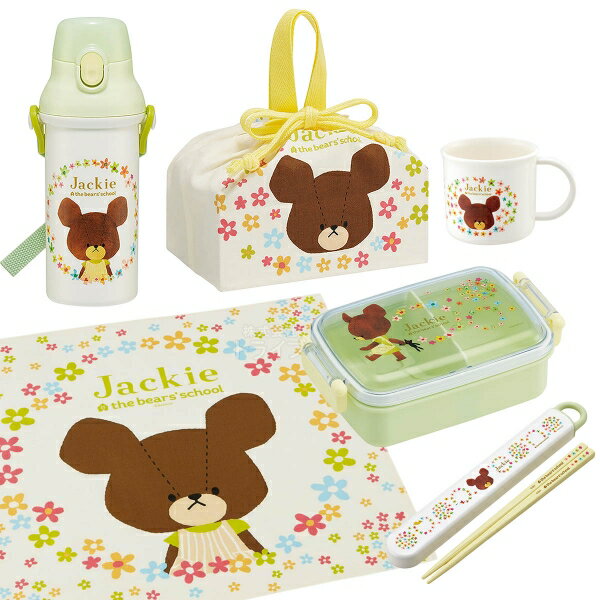 くまのがっこうの楽しいお弁当セットです！これでお弁当グッズがひと通り揃います♪ 角型のお弁当箱は詰めやすくて容量も450mlと満足の大きさ！単品で揃えるよりもお買得なセットをこの機会に是非どうぞ！セット内容お弁当箱×1箸＆箸箱×1ランチ巾着...