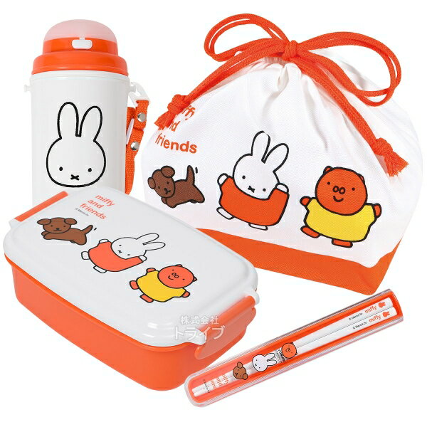 ミッフィーの楽しいお弁当セットです！これでお弁当が一通り揃います♪ お弁当箱は密封タイプで安心。角型のお弁当箱は詰めやすくて容量も500mlと満足の大きさ！単品で揃えるよりもお買得なセットをこの機会に是非どうぞ！セット内容お弁当箱×1箸＆箸...
