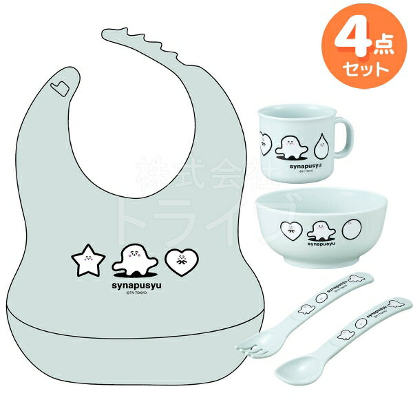 シナぷしゅのベビー用のシリコンエプロンとスプーン＆フォークとお椀とコップのセットです。おうち使い用はもちろん、ちょっとしたプレゼントにもおすすめです！セット内容コンビ×1コップ×1汁椀×1ベビーエプロン×1合計 4 点仕様〔PPスプーン・フ...