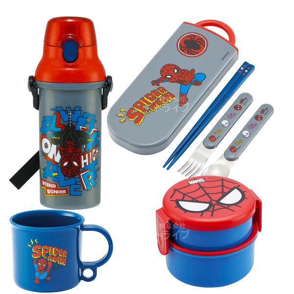 スパイダーマンの楽しいお弁当セットです！これでお弁当グッズがひと通り揃います♪ お弁当箱は2段なのでごはんとおかずを分けていれることができます。便利なミニフォーク付きです。単品で揃えるよりもお買得なセットをこの機会に是非どうぞ！セット内容お...