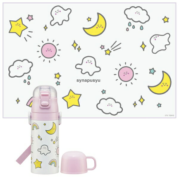 シナぷしゅのお出かけに便利な水筒とレジャーシートのセットです！遠足・運動会・ご家族での旅行・おでかけ・公園・散歩…様々なおでかけのシチュエーションにぴったりなセットです。水筒は、キャップを付け替えてストローで飲むことも、コップに入れて飲むこ...