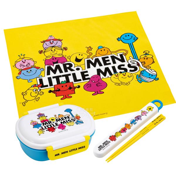 Mr.Men Littele Missの楽しいお弁当セットです！これでお弁当グッズがひと通り揃います♪ 小判型のお弁当箱は洗いやすくて人気の商品です。容量も360mlでちょうどいい！単品で揃えるよりもお買得なセットをこの機会に是非どうぞ！セ...