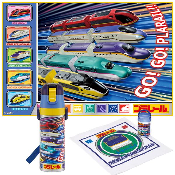 プラレールのお出かけに便利な水筒とレジャーシートとおしぼりのセットです！遠足・運動会・ご家族での旅行・おでかけ・公園・散歩…様々なおでかけのシチュエーションにぴったりなセットです。水筒は、プッシュ式で開けるとダイレクトで飲めるステンレス製の...