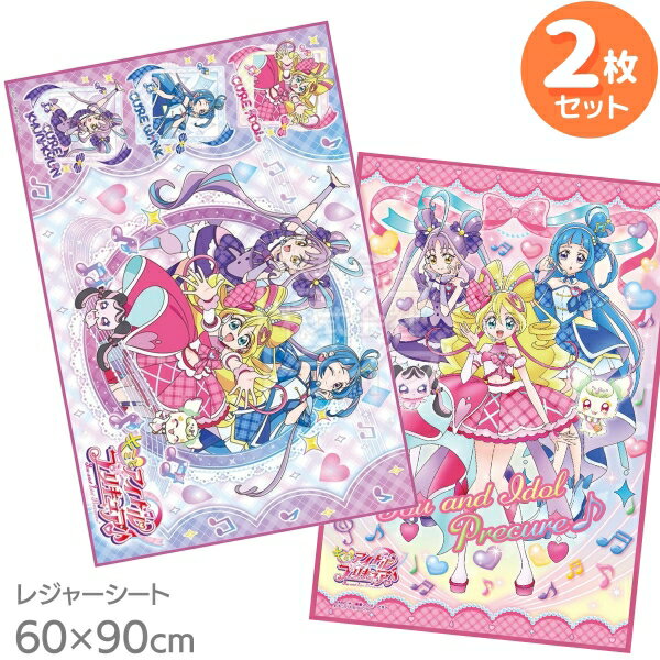 楽天市場】プリキュア ひざ掛けの通販 楽天市場】プリキュア ひざ掛けの通販
