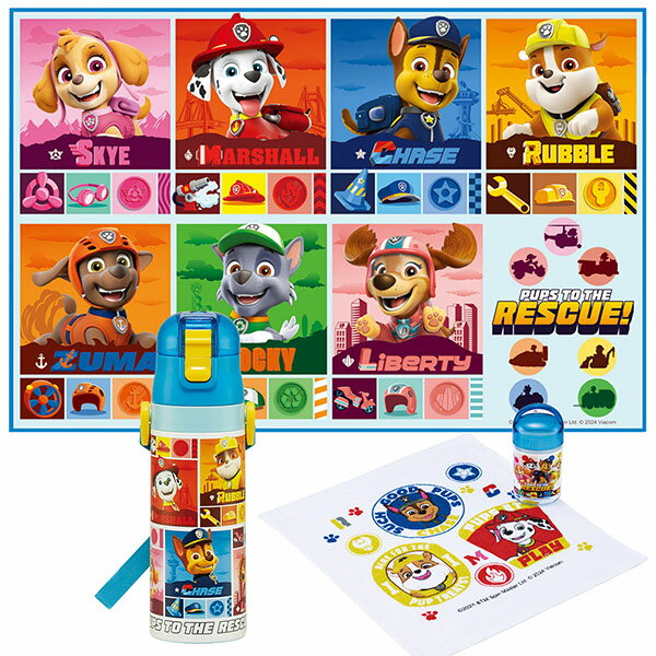 パウパトロールのお出かけに便利な水筒とレジャーシートとおしぼりのセットです！遠足・運動会・ご家族での旅行・おでかけ・公園・散歩…様々なおでかけのシチュエーションにぴったりなセットです。水筒は、プッシュ式で開けるとダイレクトで飲めるステンレス...