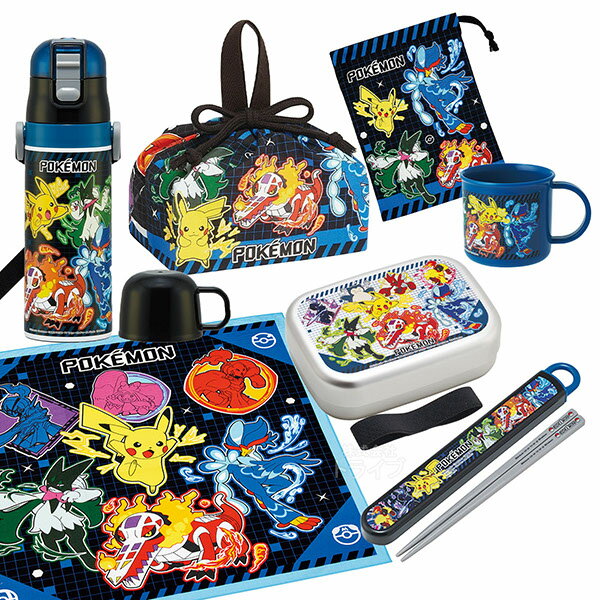 ポケットモンスターの楽しいお弁当セットです！これでお弁当グッズがひと通り揃います♪ アルミお弁当箱はフタも開けやすく、割れないので人気です。保温庫をお使いになる幼稚園では必須アイテム！単品で揃えるよりもお買得なセットをこの機会に是非どうぞ！...