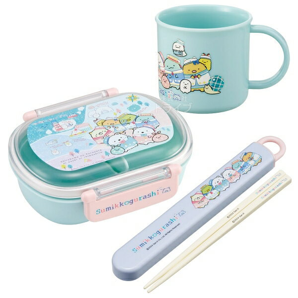 すみっコぐらしの楽しいお弁当セットです！これでお弁当グッズがひと通り揃います♪ 小判型のお弁当箱は洗いやすくて人気の商品です。容量も360mlでちょうどいい！単品で揃えるよりもお買得なセットをこの機会に是非どうぞ！セット内容お弁当箱×1箸＆...