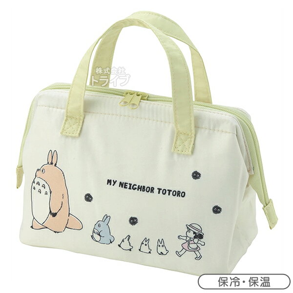 となりのトトロのお弁当箱を入れやすいがま口タイプのランチバッグです。保冷剤やふりかけを入れられるメッシュポケット付♪かわいいデザインでランチタイムが楽しくなります☆サイズ約22×16×マチ11.5cm仕様〔がま口型ランチバッグ〕保冷・保温対...