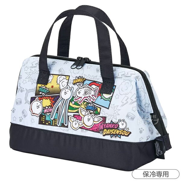 にゃんこ大戦争のお弁当箱を入れやすいがま口タイプのランチバッグです。保冷剤やふりかけを入れられるメッシュポケット付♪かわいいデザインでランチタイムが楽しくなります☆サイズ約22×16×マチ11.5cm仕様〔がま口型ランチバッグ〕保冷・保温対...