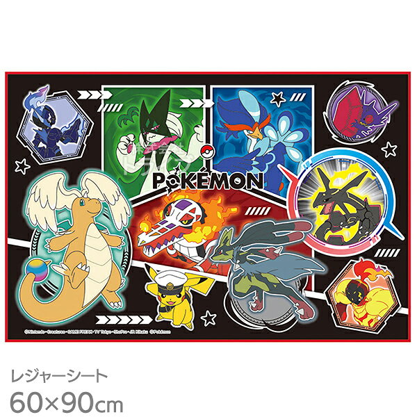 ポケットモンスターのレジャーシートです。遠足・運動会・ご家族での旅行・おでかけ・公園・散歩…様々なおでかけのシチュエーションに、あると便利な商品です！レジャーシートは折りたたむとお子様用リュックにも入る大きさで、かさばらずに便利にお使いいた...