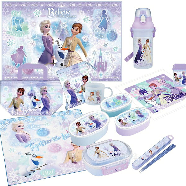 アナと雪の女王のお弁当グッズ10点セットです。お弁当箱からプラ水筒まで、これでランチグッズが全部揃います！楽しいランチタイムを♪セット内容お弁当箱×1箸＆箸箱×1ランチ巾着×1ランチクロス×1コップ×1コップ袋×1水筒×1おしぼり×1レジャ...