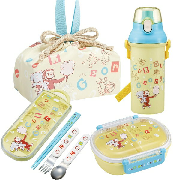 おさるのジョージの楽しいお弁当セットです！これでお弁当グッズがひと通り揃います♪ 小判型のお弁当箱は洗いやすくて人気の商品です。容量も360mlでちょうどいい！単品で揃えるよりもお買得なセットをこの機会に是非どうぞ！セット内容お弁当箱×1ト...