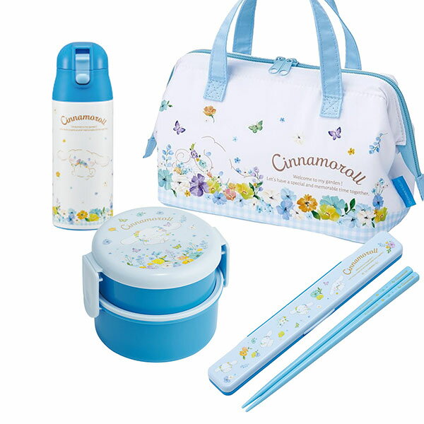 シナモロールのお弁当箱セットです。丸型2段のお弁当箱は、かわいいフォーク付♪単品で買うよりもお買得なセットをこの機会に是非どうぞ！セット内容お弁当箱×1箸＆箸箱×1ランチバッグ×1水筒×1合計 4 点仕様〔丸型ランチボックス〕フォーク付フタ...