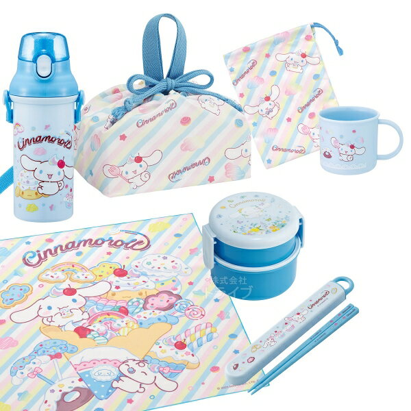 シナモロールの楽しいお弁当セットです！これでお弁当グッズがひと通り揃います♪ お弁当箱は2段なのでごはんとおかずを分けていれることができます。便利なミニフォーク付きです。単品で揃えるよりもお買得なセットをこの機会に是非どうぞ！セット内容お弁...