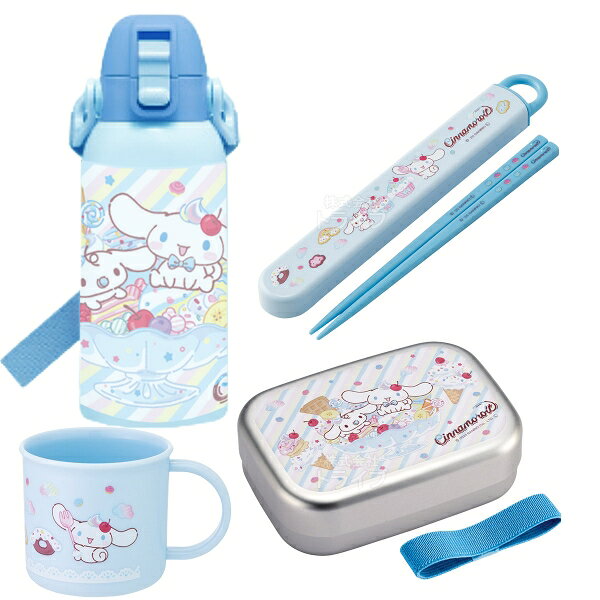 シナモロールの楽しいお弁当セットです！これでお弁当グッズがひと通り揃います♪ アルミお弁当箱はフタも開けやすく、割れないので人気です。保温庫をお使いになる幼稚園では必須アイテム！単品で揃えるよりもお買得なセットをこの機会に是非どうぞ！セット...