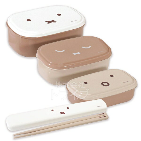 ミッフィーのかわいいお弁当セットです！入れ子式の3つのシール容器はお弁当箱にしたり、作り置きおかずの保存容器にしたり、小さいサイズはデザート容器にも◎　シール容器と箸・スプーンのコンビは、バクテキラー配合銀イオンの抗菌力で安心して使えます。...