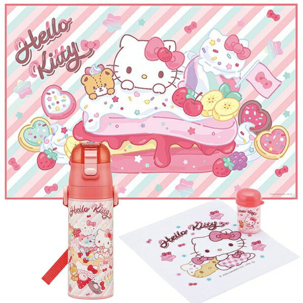 ハローキティのお出かけに便利な水筒とレジャーシートとおしぼりのセットです！遠足・運動会・ご家族での旅行・おでかけ・公園・散歩…様々なおでかけのシチュエーションにぴったりなセットです。水筒は、プッシュ式で開けるとダイレクトで飲めるステンレス製...