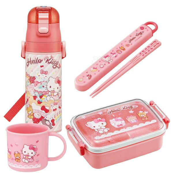 ハローキティの楽しいお弁当セットです！これでお弁当グッズがひと通り揃います♪ 角型のお弁当箱は詰めやすくて容量も450mlと満足の大きさ！単品で揃えるよりもお買得なセットをこの機会に是非どうぞ！セット内容お弁当箱×1箸＆箸箱×1コップ×1水...