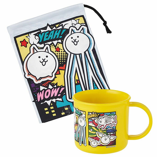 にゃんこ大戦争のコップとコップ袋のセットです。保育園や幼稚園の給食やお弁当に必需品！単品で揃えるよりお買得です♪ セット内容コップ×1コップ袋×1合計 2 点仕様〔コップ〕電子レンジ対応名前シール付日本製直径7.4×6.8cm容量＝200m...