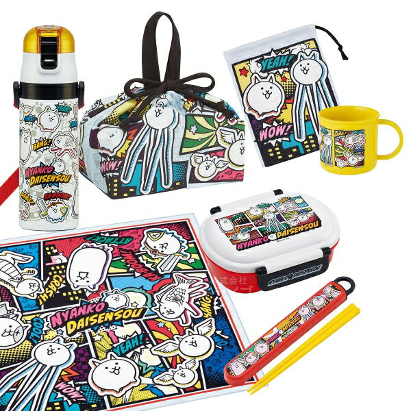 にゃんこ大戦争の楽しいお弁当セットです！これでお弁当グッズがひと通り揃います♪ 小判型のお弁当箱は洗いやすくて人気の商品です。容量も360mlでちょうどいい！単品で揃えるよりもお買得なセットをこの機会に是非どうぞ！セット内容お弁当箱×1箸＆...