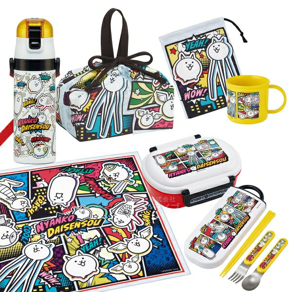 にゃんこ大戦争の楽しいお弁当セットです！これでお弁当グッズがひと通り揃います♪ 小判型のお弁当箱は洗いやすくて人気の商品です。容量も360mlでちょうどいい！単品で揃えるよりもお買得なセットをこの機会に是非どうぞ！セット内容お弁当箱×1トリ...