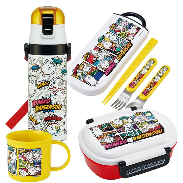 にゃんこ大戦争の楽しいお弁当セットです！これでお弁当グッズがひと通り揃います♪ 小判型のお弁当箱は洗いやすくて人気の商品です。容量も360mlでちょうどいい！単品で揃えるよりもお買得なセットをこの機会に是非どうぞ！セット内容お弁当箱×1トリ...