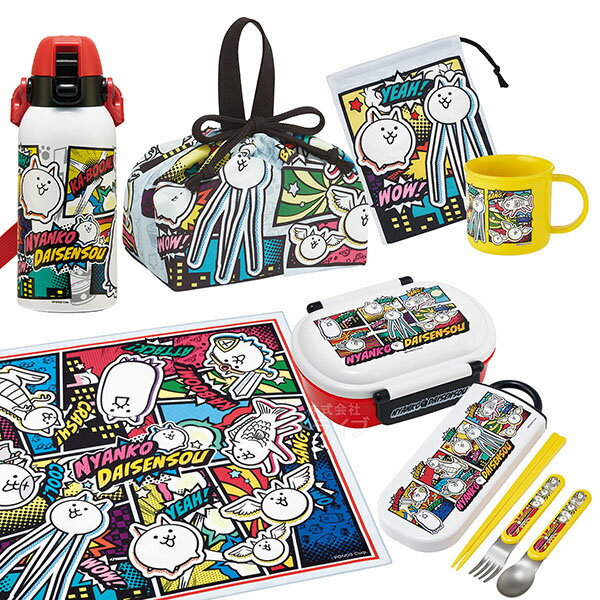 にゃんこ大戦争の楽しいお弁当セットです！これでお弁当グッズがひと通り揃います♪ 小判型のお弁当箱は洗いやすくて人気の商品です。容量も360mlでちょうどいい！単品で揃えるよりもお買得なセットをこの機会に是非どうぞ！セット内容お弁当箱×1トリ...