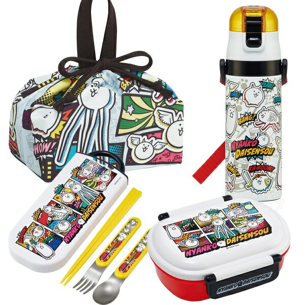 にゃんこ大戦争の楽しいお弁当セットです！これでお弁当グッズがひと通り揃います♪ 小判型のお弁当箱は洗いやすくて人気の商品です。容量も360mlでちょうどいい！単品で揃えるよりもお買得なセットをこの機会に是非どうぞ！セット内容お弁当箱×1トリ...