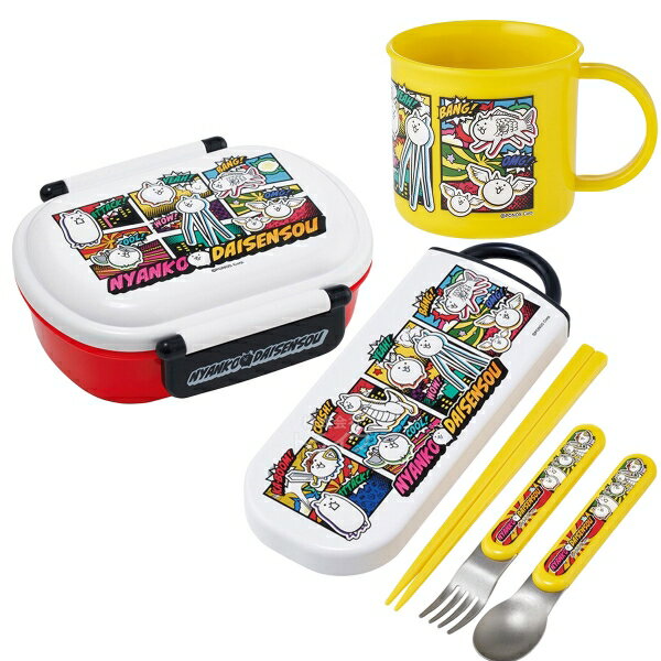 にゃんこ大戦争の楽しいお弁当セットです！これでお弁当グッズがひと通り揃います♪ 小判型のお弁当箱は洗いやすくて人気の商品です。容量も360mlでちょうどいい！単品で揃えるよりもお買得なセットをこの機会に是非どうぞ！セット内容お弁当箱×1トリ...