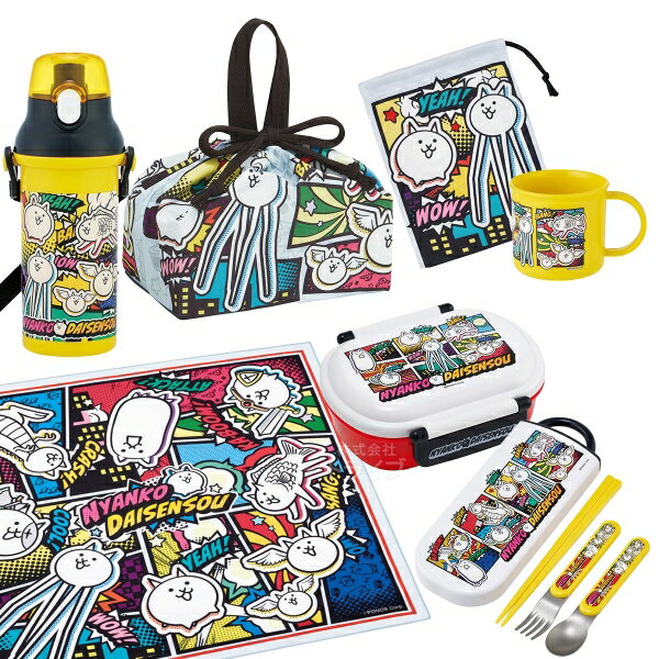 にゃんこ大戦争の楽しいお弁当セットです！これでお弁当グッズがひと通り揃います♪ 小判型のお弁当箱は洗いやすくて人気の商品です。容量も360mlでちょうどいい！単品で揃えるよりもお買得なセットをこの機会に是非どうぞ！セット内容お弁当箱×1トリ...