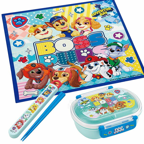 パウパトロールの楽しいお弁当セットです！これでお弁当グッズがひと通り揃います♪ 小判型のお弁当箱は洗いやすくて人気の商品です。容量も360mlでちょうどいい！単品で揃えるよりもお買得なセットをこの機会に是非どうぞ！セット内容お弁当箱×1箸＆...