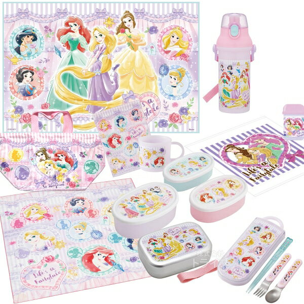 ディズニー プリンセスのお弁当グッズ10点セットです。お弁当箱からプラ水筒まで、これでランチグッズが全部揃います！楽しいランチタイムを♪セット内容お弁当箱×1トリオ×1ランチ巾着×1ランチクロス×1コップ×1コップ袋×1水筒×1おしぼり×1...