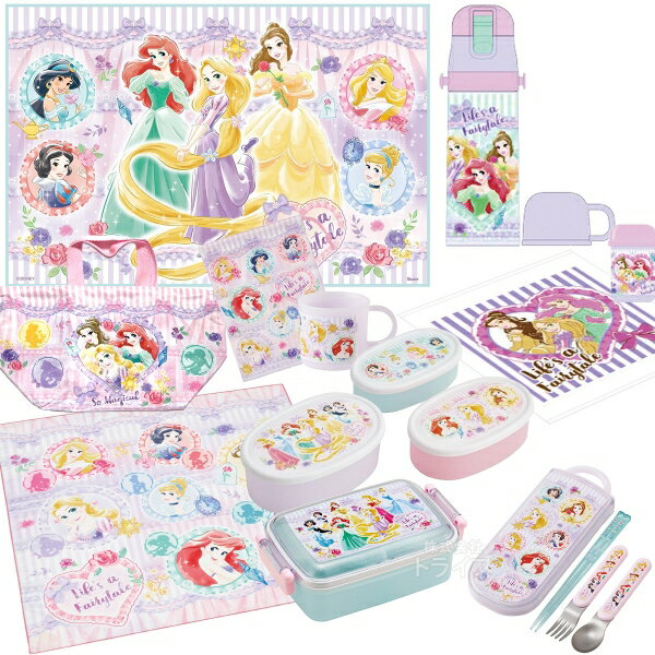 ディズニー プリンセスのお弁当グッズ10点セットです。お弁当箱から2WAY水筒まで、これでランチグッズが全部揃います！楽しいランチタイムを♪セット内容お弁当箱×1トリオ×1ランチ巾着×1ランチクロス×1コップ×1コップ袋×1水筒×1おしぼり...