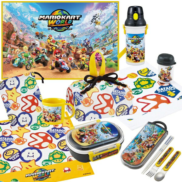 スーパーマリオのお弁当グッズ9点セットです。お弁当箱からプラ水筒まで、これでランチグッズが全部揃います！楽しいランチタイムを♪セット内容お弁当箱×1トリオ×1ランチ巾着×1ランチクロス×1コップ×1コップ袋×1水筒×1おしぼり×1レジャーシ...