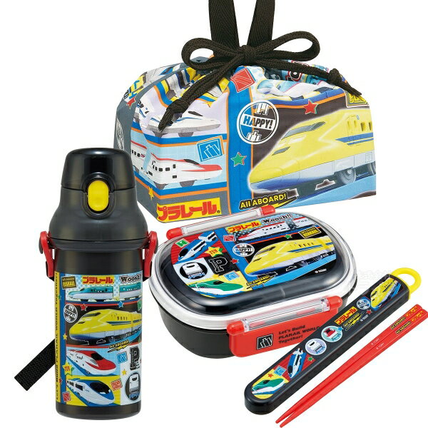 プラレールの楽しいお弁当セットです！これでお弁当グッズがひと通り揃います♪ 小判型のお弁当箱は洗いやすくて人気の商品です。容量も360mlでちょうどいい！単品で揃えるよりもお買得なセットをこの機会に是非どうぞ！セット内容お弁当箱×1箸＆箸箱...