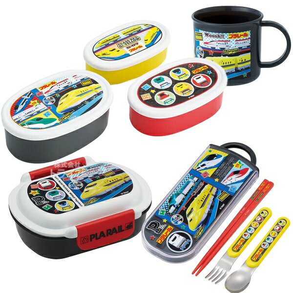 プラレールの楽しいお弁当セットです！これでお弁当グッズがひと通り揃います♪ 小判型のお弁当箱は洗いやすくて人気の商品です。容量も360mlでちょうどいい！単品で揃えるよりもお買得なセットをこの機会に是非どうぞ！セット内容お弁当箱×1トリオ×...